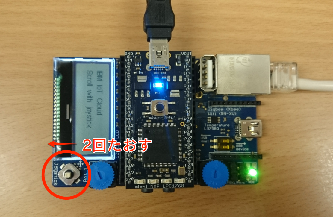 mbed LPC1768 + IBM IoT Foundation = 5分でIoT – スイッチサイエンス マガジン