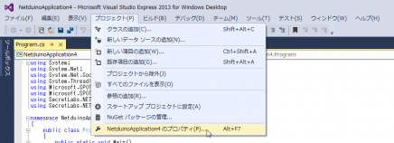 netduino 3 wi-fiでLEDを光らせてみた – スイッチサイエンス マガジン