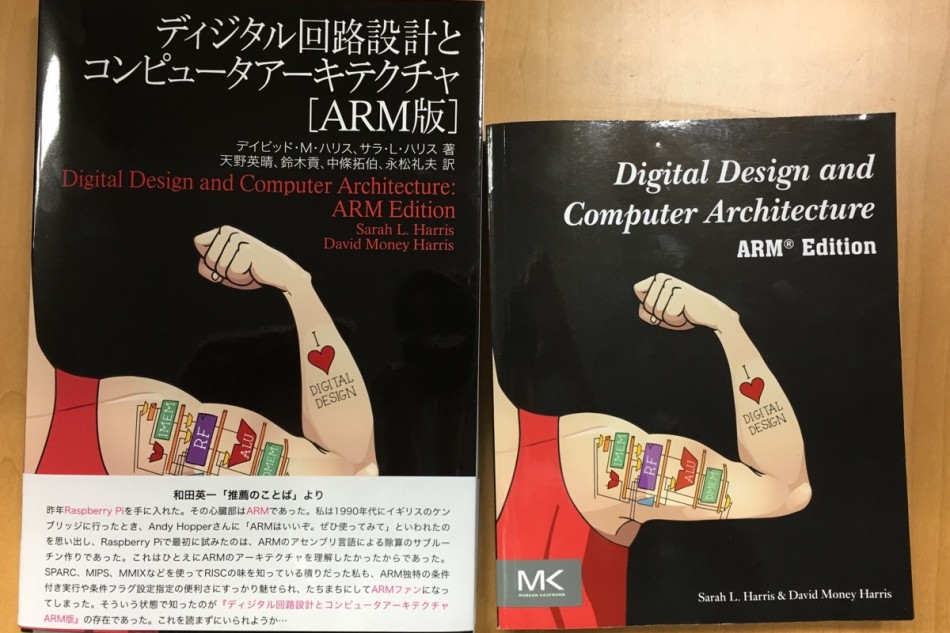 2016年4月18日 – スイッチサイエンス マガジン